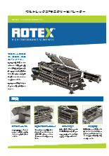 ウルトレックスサニタリーセパレーター『ROTEX』 製品カタログ ローテックスジャパン | イプロスものづくり