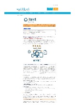 『iText 7』 製品カタログ B7 | イプロスものづくり