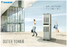 屋外用エアコン『OUTER TOWER（アウタータワー）』 製品カタログ バンザイ | イプロスものづくり