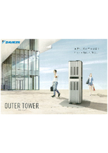 屋外用エアコン『OUTER TOWER（アウタータワー）』 製品カタログ バンザイ | イプロスものづくり