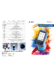 分光測色計『spectro 2 go』 色/光沢測定 テツタニ | イプロスものづくり