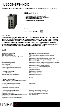 イーサネット・スイッチ『U1008-8FE-I-DC』 製品カタログ UNEAX | イプロスものづくり