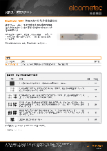 クロスカット法付着性試験機 1540 製品カタログ Elcometer | イプロスものづくり