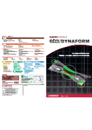 板成形解析ソフトウェア『eta/DYNAFORM』 電陽社 | イプロスものづくり