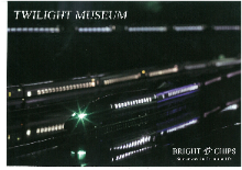 TWILIGHT MUSEUM＜黄昏の美術館＞ 製品カタログ ブライトチップス | イプロスものづくり