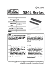 基板対基板コネクタ 5861シリーズ 京セラ | イプロスものづくり