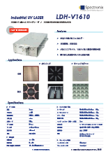 355nm LDH-V1610 製品カタログ 製品カタログ 日本レーザー | イプロスものづくり