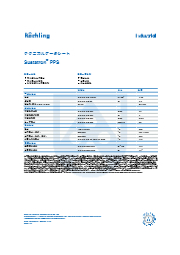 PPS樹脂『SUSTATRON PPS』 ロシュリングインダストリアルジャパン | イプロスものづくり