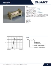 MI-WAVE フィルタ Filters 製品カタログ テイエスエスジャパン | イプロスものづくり