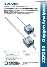 ジルコニア式酸素濃度センサー『XZR200』 製品カタログ ミッシェルジャパン | イプロスものづくり