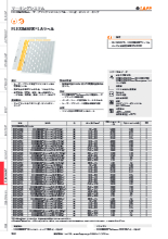 マーキングシステム『FLEXIMARK LAラベル』 製品カタログ Lapp Japan | イプロスものづくり