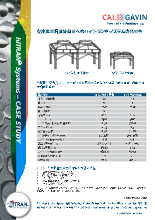 Case Study 23：エアフィンクーラーへ対するhiTRAN伝熱促進エレメントの適用事例 技術資料・事例集 日鉄物産マテックス | イプ ...