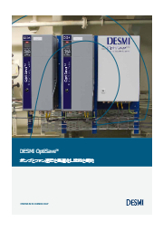 OptiSave 中西商事 | イプロスものづくり