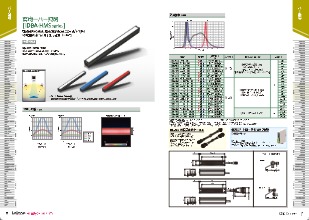 高均一バー照明 IDBA-HMSシリーズ 製品カタログ レイマック | イプロスものづくり