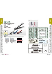 高均一バー照明 IDBA-HMSシリーズ レイマック | イプロスものづくり