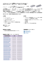 EconoPIM/EconoPACK2/EconoPACK3 製品カタログ インフィニオン テクノロジーズ ジャパン | イプロスものづくり