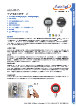 デジタル圧力ゲージ『Additel 601Ex』 製品カタログ マキシメーター・フルード・テクノロジーズ | イプロスものづくり