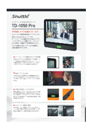 Androidタブレット『TD-1050 Pro』 日本Shuttle | イプロスものづくり