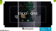 エアコン専用省エネ制御装置「ESCO-ONE」資料 その他資料 TSP | イプロスものづくり