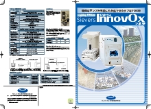 TOC分析計 Sievers InnovOx ラボ型 製品カタログ セントラル科学 | イプロスものづくり