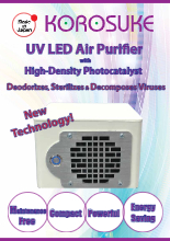 KOROSUKE English Ver 総合カタログ フライブルグ | イプロス都市まちづくり