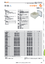 中継ボックス『TB』 製品カタログ Lapp Japan | イプロスものづくり