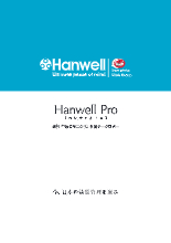 無線式環境モニタリング用データロガー『Hanwell Pro』 製品カタログ エラブジャパン | イプロスものづくり