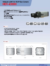 フルHD IPカメラ『HDV-4300H』 製品カタログ STRASSE | イプロスものづくり
