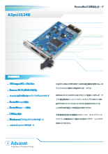 DeviceNet/CAN通信ボード「A3pci1534B」 製品カタログ アドバネット | イプロスものづくり