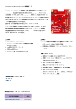 OPTIGA TPMセキュリティ ソリューション SLB 9673 RPI 評価ボード 製品カタログ インフィニオン テクノロジーズ ジャパン ...