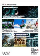 【VROX Virtual Training】VR訓練・トレーニングサービス 製品カタログ 積木製作 | イプロスものづくり