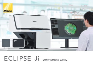 研究用倒立顕微鏡 ECLIPSE Ji (リサーチ編) 製品カタログ アズサイエンス | イプロスものづくり