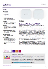 AP310_スペックシート 製品カタログ ブレイン | イプロスものづくり