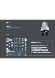 協働ロボット向け平行グリッパー 『OnRobot 2FG7』 因幡電機産業 | イプロスものづくり