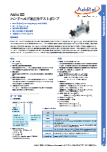 ハンドヘルド液圧用テストポンプ『Additel 925』 製品カタログ | カタログ | マキシメーター・フルード・テクノロジーズ ...