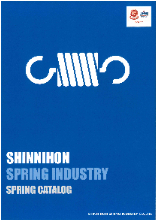 SHINNIHON SPRING INDUSTRY SPRING CATALOG 製品カタログ 新日本バネ工業 | イプロスものづくり