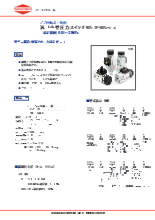 汎用小型圧力スイッチ VDS・PDS・HDSシリーズ 製品カタログ バルテックインターナショナル | イプロスものづくり