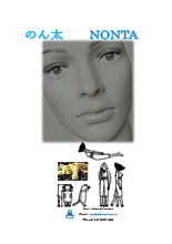 NONTA 製品カタログ ミハマ | イプロスものづくり