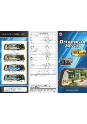 ドライブレコーダー『Driveman MR-203』 アサヒリサーチ | イプロスものづくり