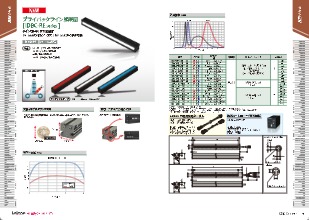 ブライバックライン照明III IDBC-REシリーズ 製品カタログ レイマック | イプロスものづくり