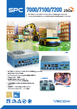 組込みPC Vecow SPC-7100 製品カタログ 製品カタログ サンテックス | イプロスものづくり