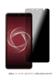 富士通 Arrows BZ02対応 覗き見防止フィルム エムディーエス | イプロスものづくり