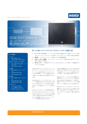 HID EDGE EVO EH400-Kネットワークコントローラ HID Global | イプロスものづくり