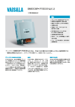 気圧計 PTB110 製品カタログ 三興通商 | イプロスものづくり