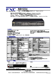 ギガビットイーサネットスイッチ「ES1008MTP3 FXC | イプロスものづくり