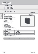 パワーリレー『FTR-H2』 製品カタログ FCLコンポーネント | イプロスものづくり