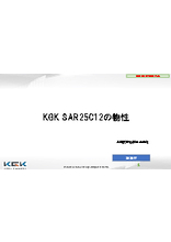 5G向けLCP FCCL「SAR25C12」物性データ 技術資料・事例集 KGK 共同技研化学 | イプロスものづくり