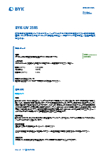 【2023年新製品・データシート】BYK-UV 3595_印刷インキ分野シリコン含有表面調整剤 製品カタログ ビックケミー・ジャパン | イプロスものづくり