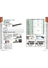 130万lx強制空冷ライン照明 IDBB-LSRFシリーズ 製品カタログ レイマック | イプロスものづくり