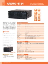 産業用PC向け4Uラックマウント筐体「AREMO-4184」 製品カタログ ポートウェルジャパン | イプロスものづくり